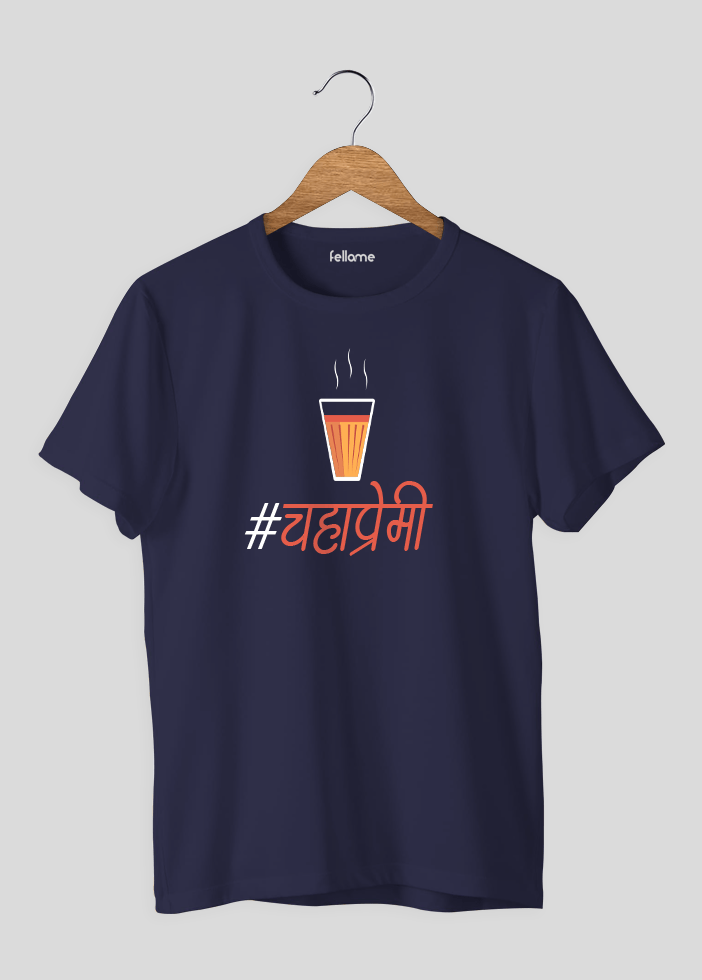 Mag Kai Nachu | Marathi T-shirts For Men