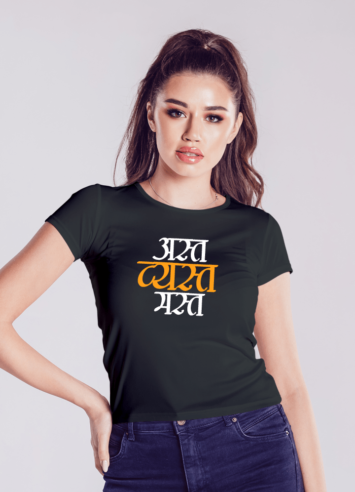 Trending Marathi T-shirts For Women - Fellame Shop